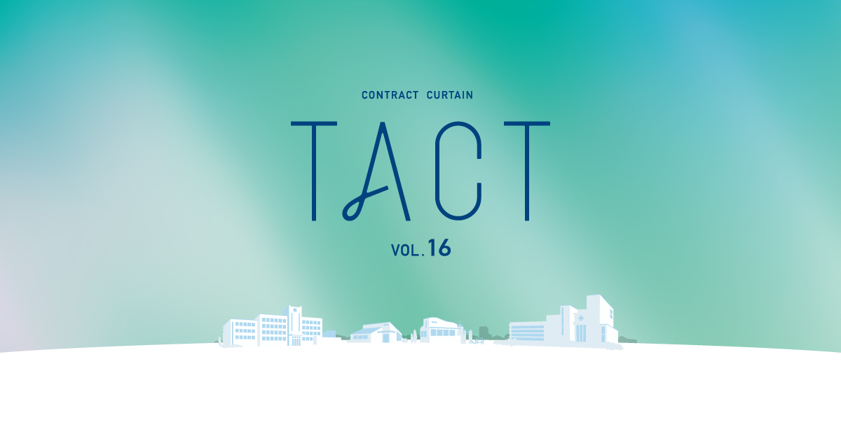 シンコール | SINCOL｜カタログ | カーテン | タクト vol.16