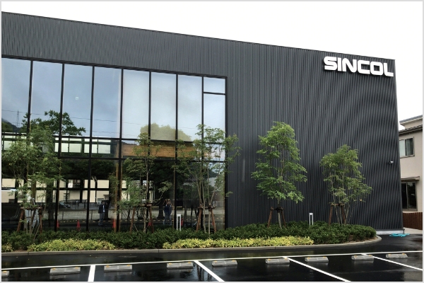 シンコール | SINCOL｜シンコールグループWebサイト | 会社情報