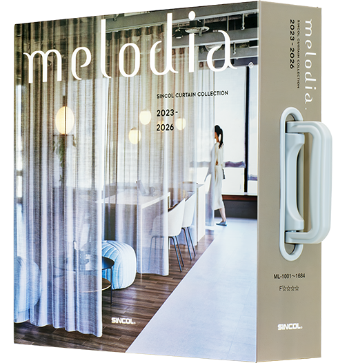 シンコール | SINCOL｜カタログ | カーテン | メロディア 2023-2026