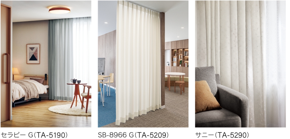 シンコール | SINCOL｜カタログ | カーテン | タクト vol.16