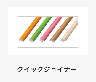 シンコール | 商品を探す | 検索結果