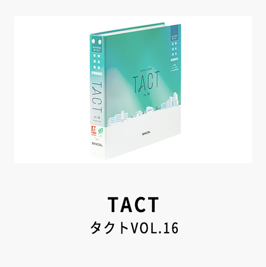 シンコール | 商品を探す | 検索結果