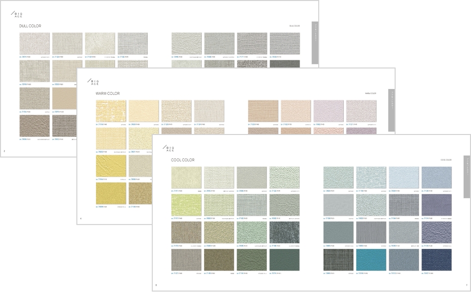 シンコール | SINCOL｜カタログ | 壁紙（クロス） | ビッグエース 2024-2026