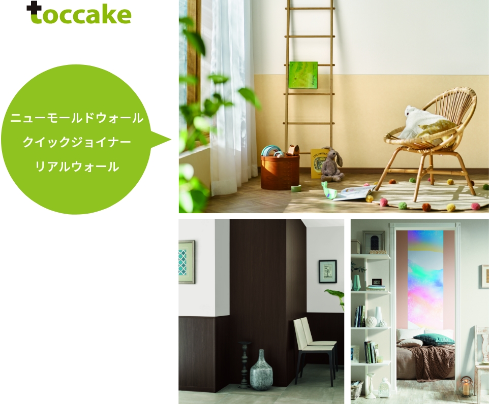 シンコール | SINCOL｜カタログ | 壁紙（クロス） | ビッグエース 2024-2026