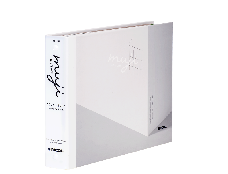 シンコール | SINCOL｜カタログ | 壁紙（クロス） | ウォールプロ無地 2024-2027