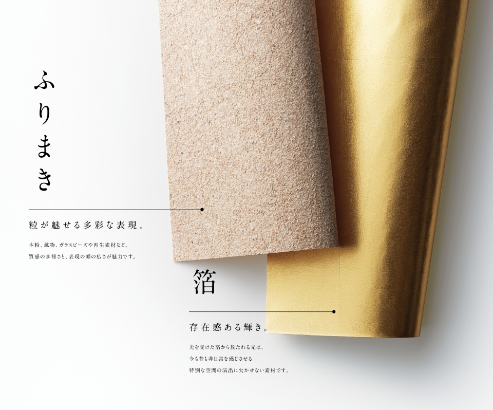 シンコール | SINCOL｜カタログ | 壁紙（クロス） | ウォールプロ無地 2024-2027