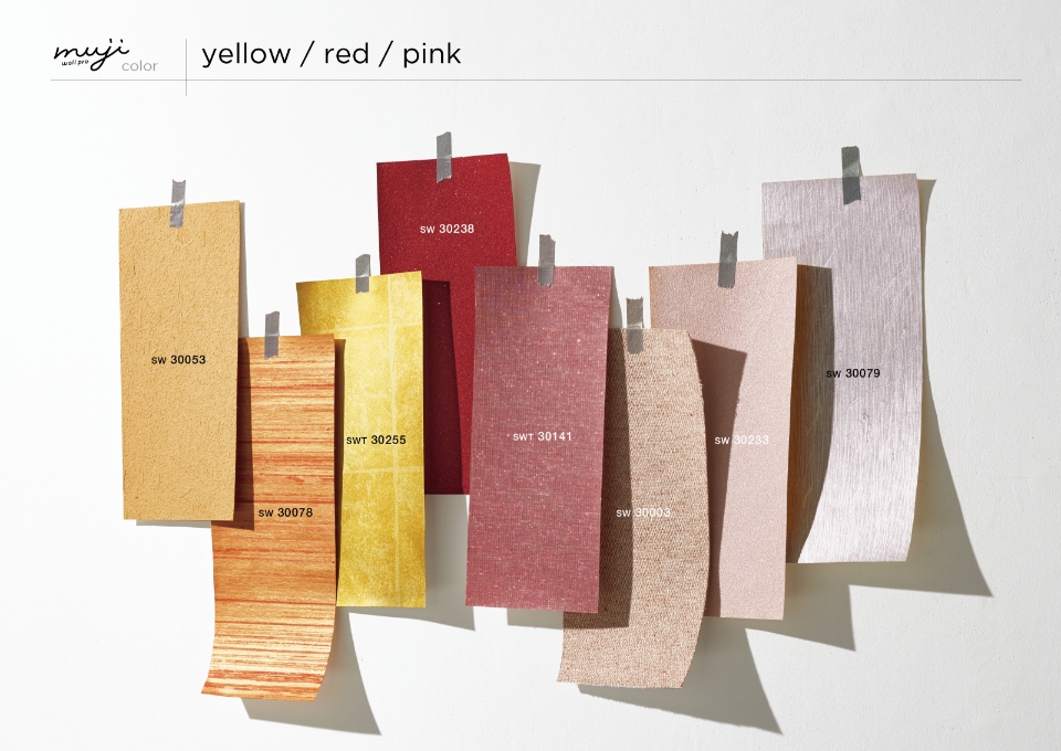 シンコール | SINCOL｜カタログ | 壁紙（クロス） | ウォールプロ無地 2024-2027