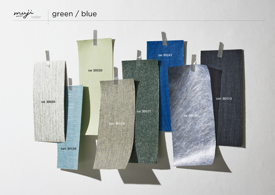 シンコール | SINCOL｜カタログ | 壁紙（クロス） | ウォールプロ無地 2024-2027